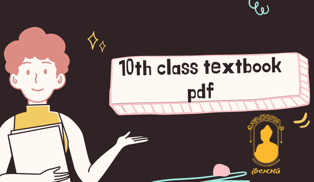 10th Class Textbook Pdf Nalanda Educational Institutions 10th Class Textbook Pdf Nalanda Educational Institutions